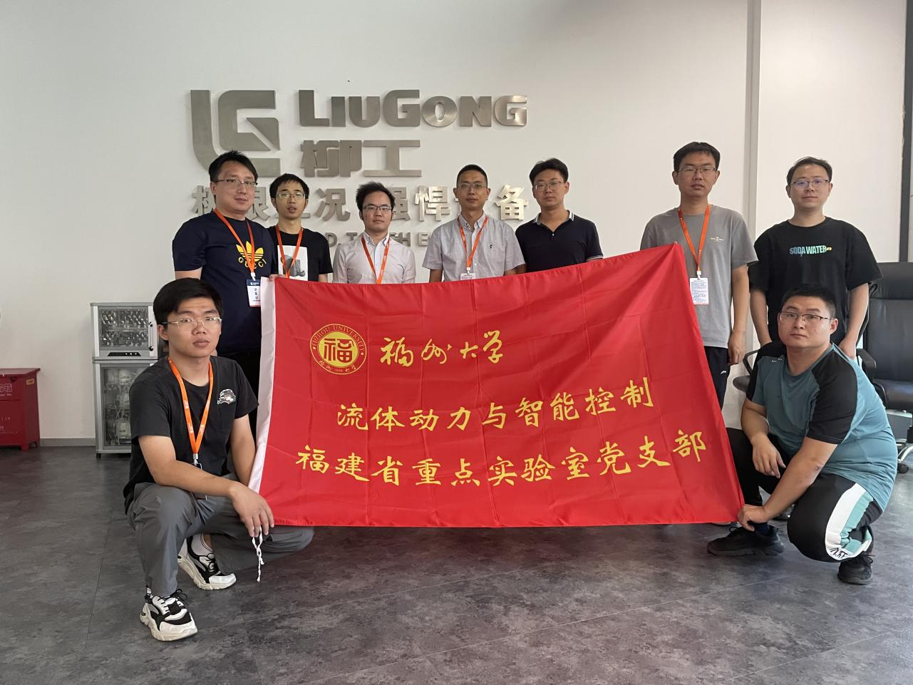 学习强国（2023-11-30）：学校思政 | 福州大学：以品牌创建激发基层党建工作新活力-组织部（党校